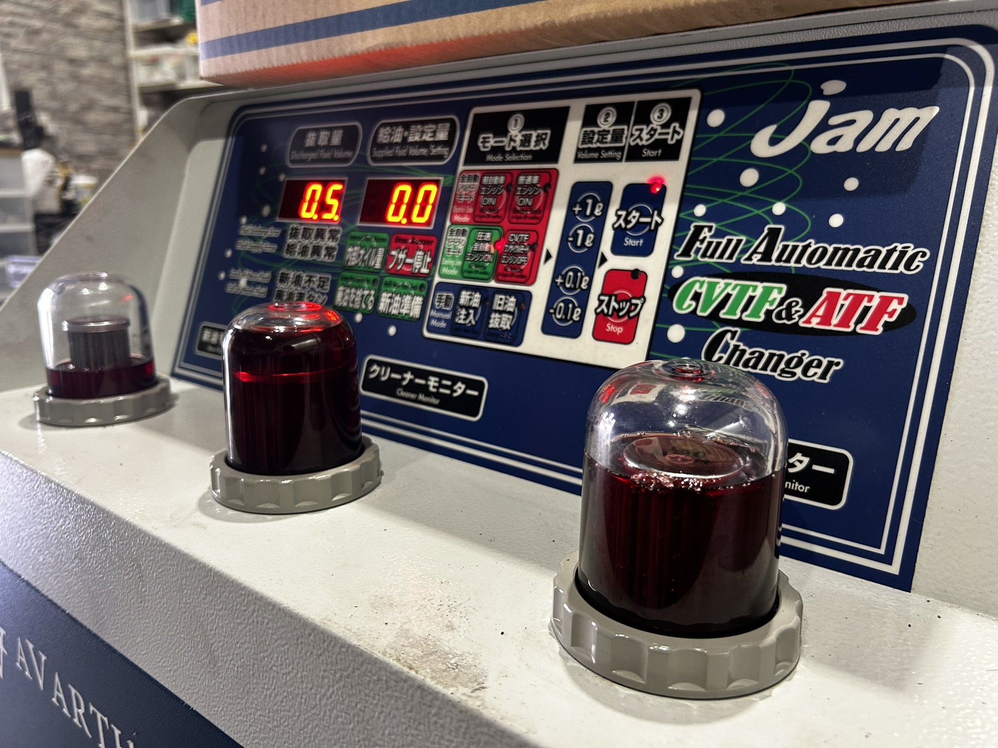 トヨタ エスティマ ACR50｜ATF交換とインタミディエイトシャフト交換の流れ | アヴァルト