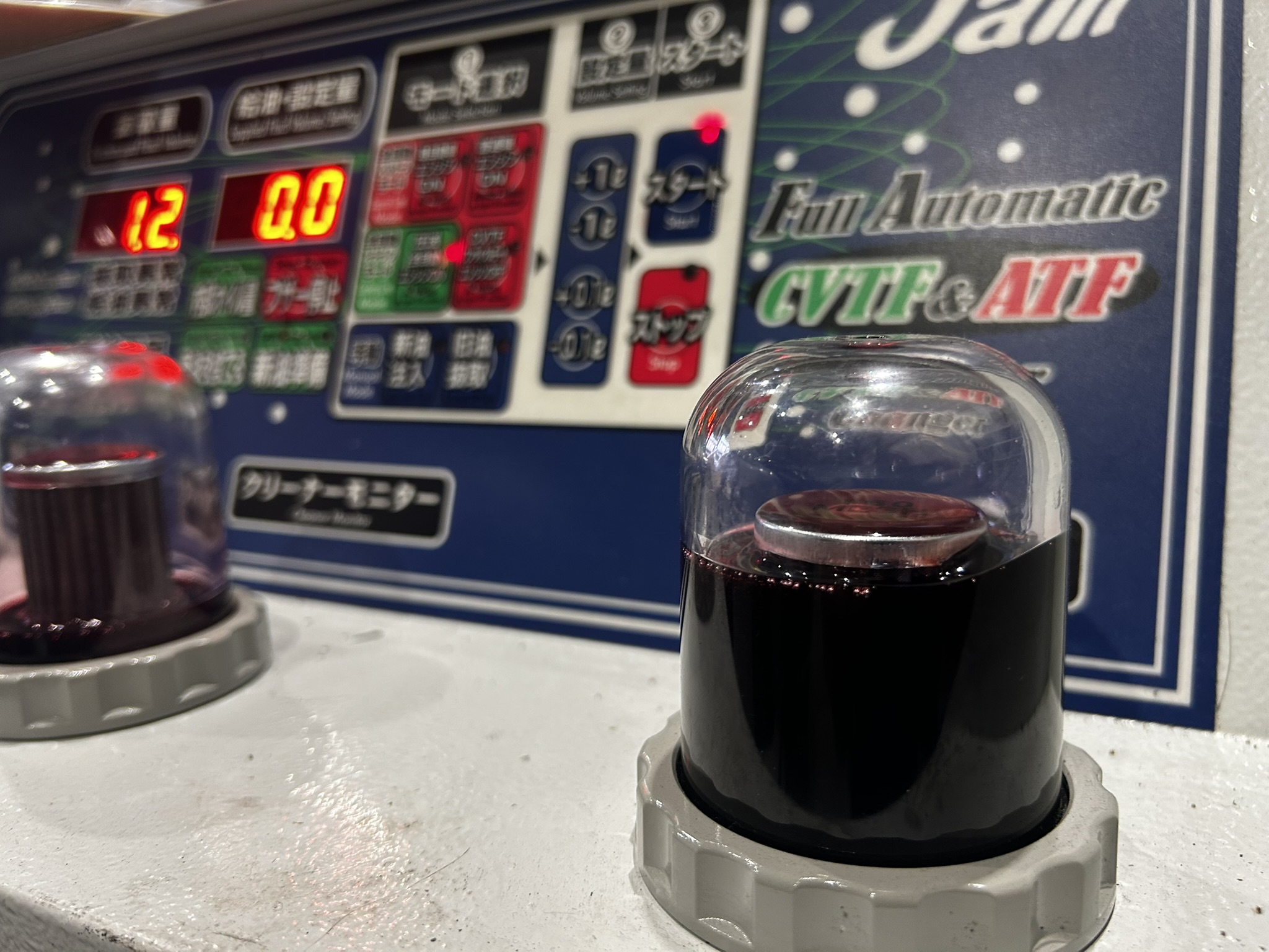 トヨタ エスティマ ACR50｜ATF交換とインタミディエイトシャフト交換の流れ | アヴァルト